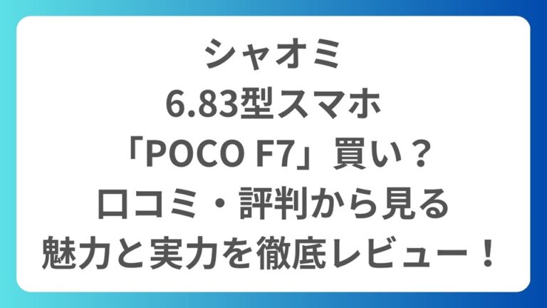 【2025】木下大サーカスってどう？口コミから魅力と実力を徹底解析！ | joystage
